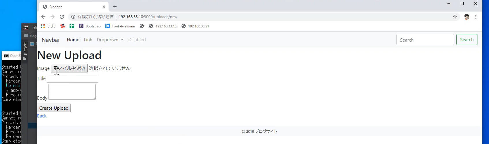 Railsで画像を簡単にアップロードする方法carrierwaveを使う【初心者向け】 ワドプロカレッジ