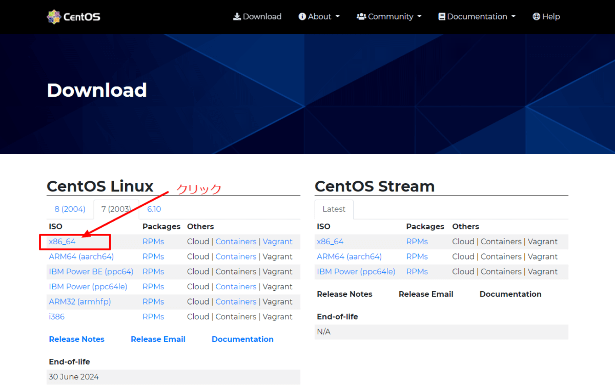 CentOSをGUI(デスクトップ)化する為の手順【中級者向け】 – ワドプロカレッジ