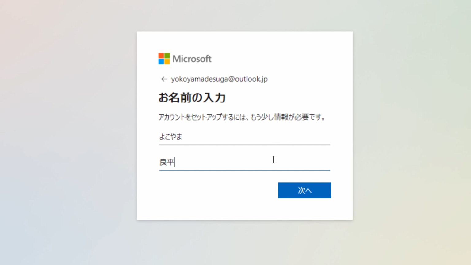OneDrive(ワンドライブ)とは・使い方・初心者向け【完全図解】 – ワドプロカレッジ