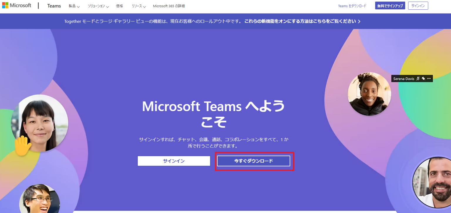 MicrosoftTeams(チームズ)の画面共有方法 – ワドプロカレッジ