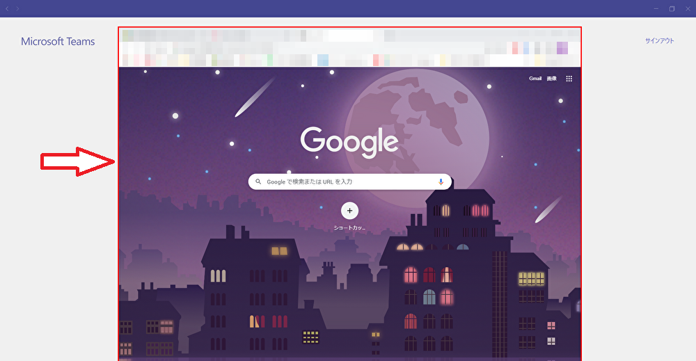 MicrosoftTeams(チームズ)の画面共有方法 – ワドプロカレッジ